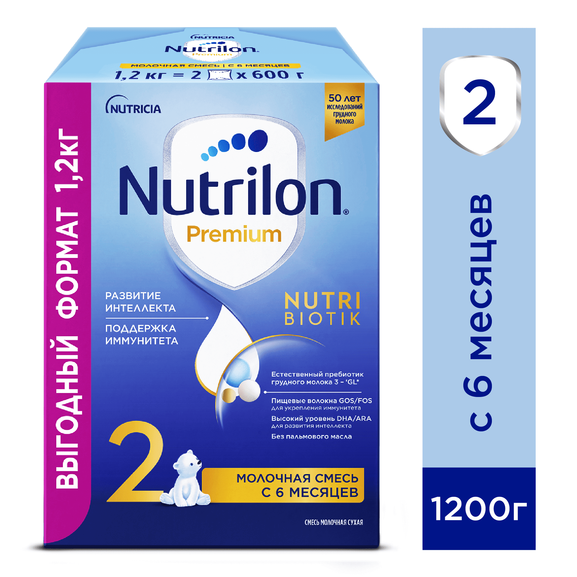 Nutrilon®2 Premium купить, цена на нутрилон премиум 2 за 1200 г - Nutriclub