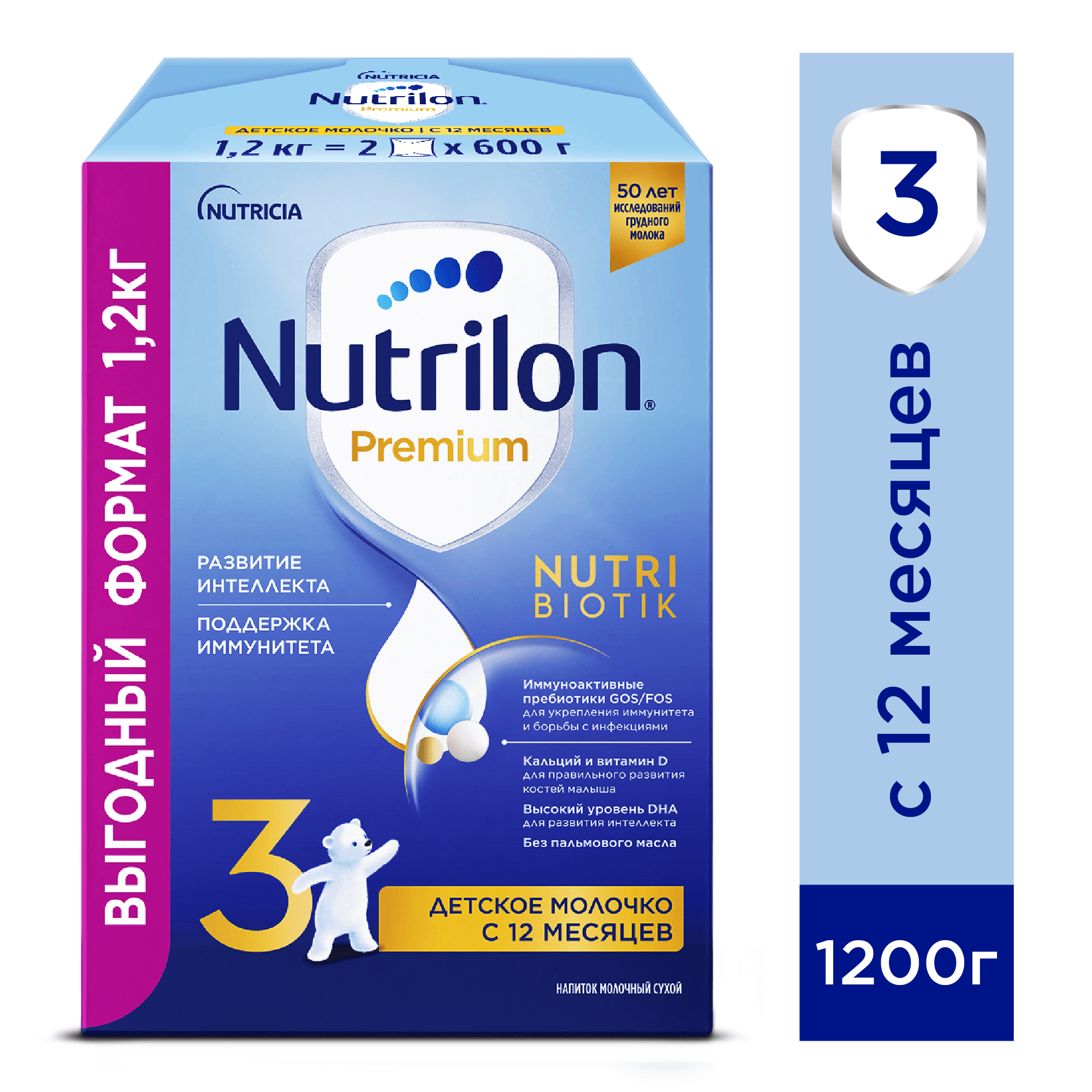 Нутрилон Премиум 3(Nutrilon 3 Premium ) - Nutriclub